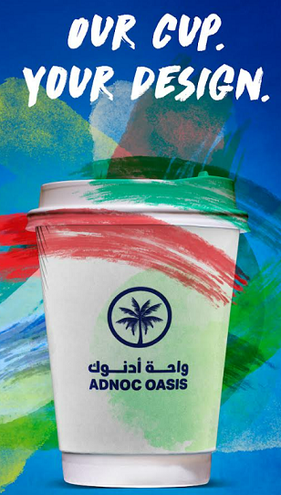 Adnoc Distribution Calls On Local Talents To Design A Special Uae ...