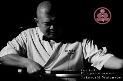 Chef Takayoshi Watanabe of Teruzushu, Fukuoka Exclusive Sydney dining ...