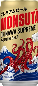 “Each of our sumos will also receive $100 to put towards food and ...