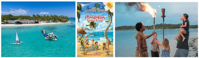 📖 New Kids’ Adventure Book Inspired by Plantation Island!