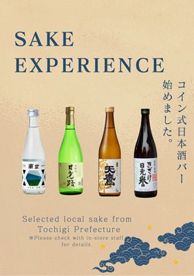 Every Friday, Tobu Railway offers a two and a half hour guided tour to ...