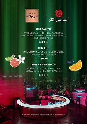 Tanqueray No. TEN, dry vermouth, and lemon basil olive oil Summer in Spain