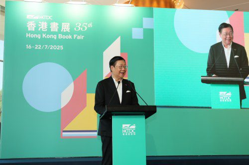 HKTDC Chairman Professor Frederick Ma delivers a welcome speech at ...